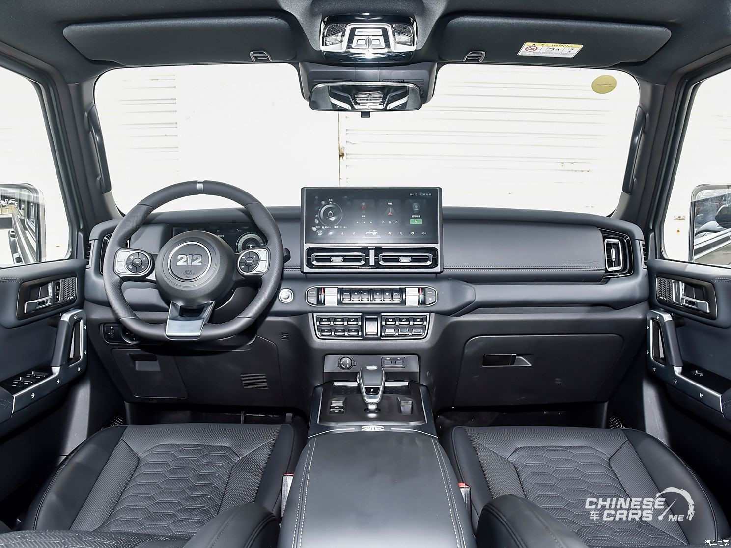 باو 212: أيقونة جديدة تعيد تعريف عالم الدفع الرباعي في الصين – وقريبًا في الخليج!! – شبكة ...