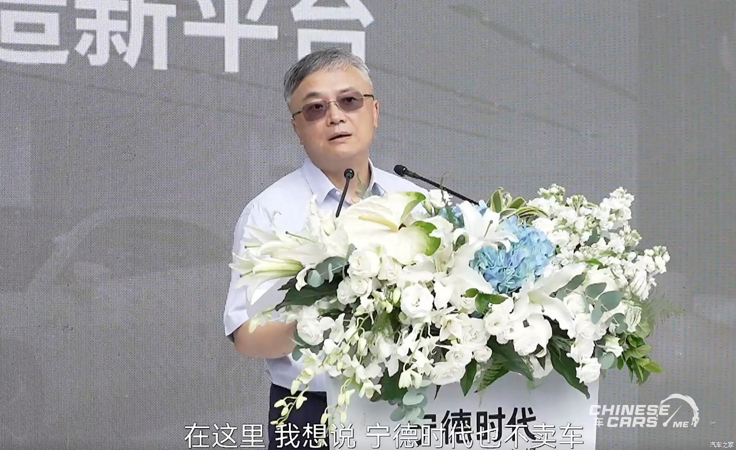 افتتاح CATL New Energy Life Plaza أول مركز من كاتل في الصين للسيارات ...