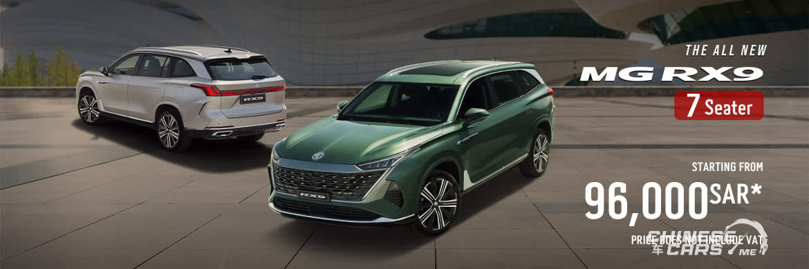 عروض ام جي لعملاء الدفع النقدي بمناسبة بداية عام 2025 في السعودية – شبكة السيارات الصينية